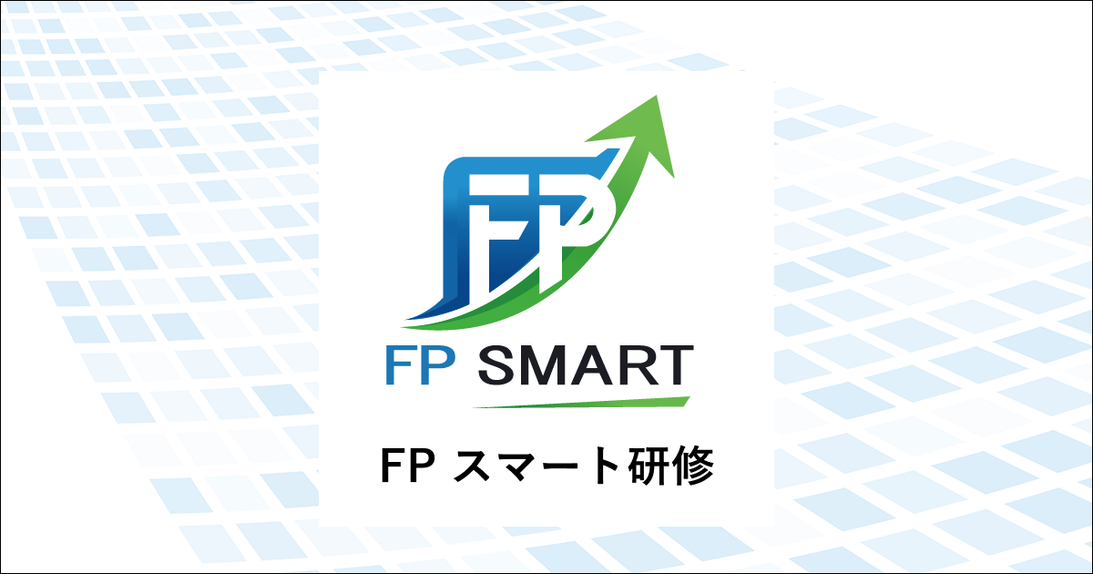 Login | FP スマート研修